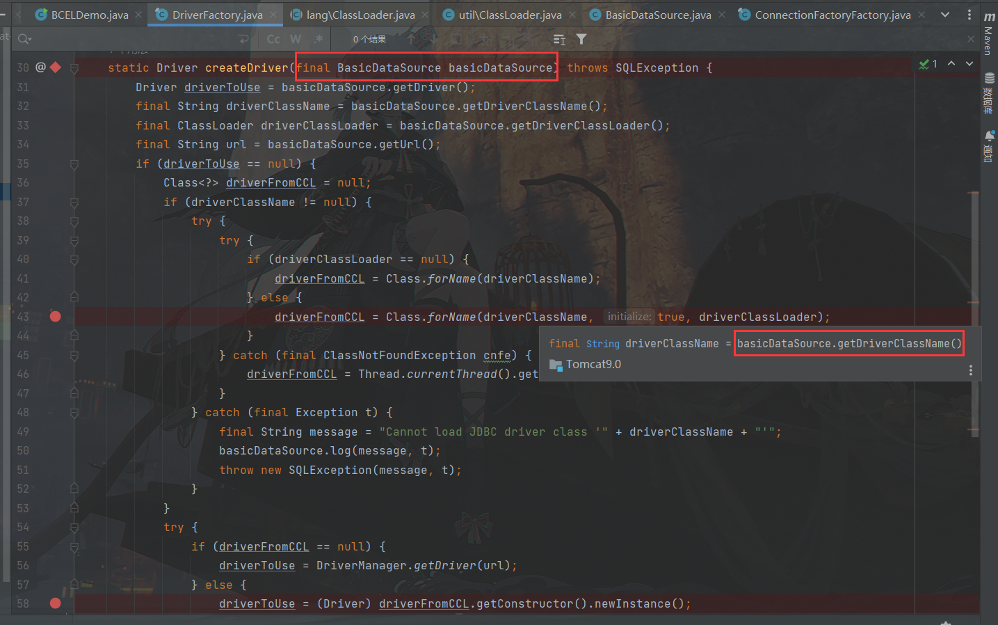 BCEL的简单学习 | F4miti0n's Blog
